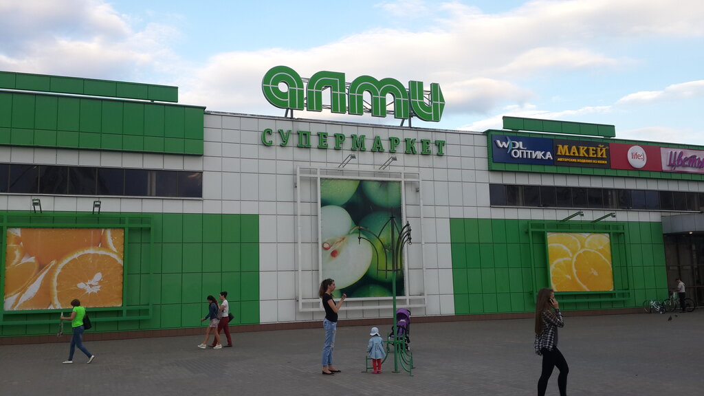 GSM operatörleri Velcom A1, Gomel, foto