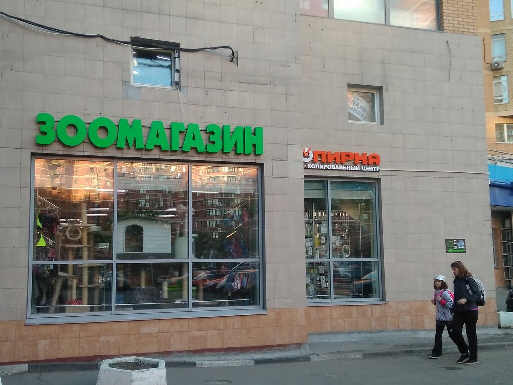 Teslimat noktası Lux dogs, Moskova, foto