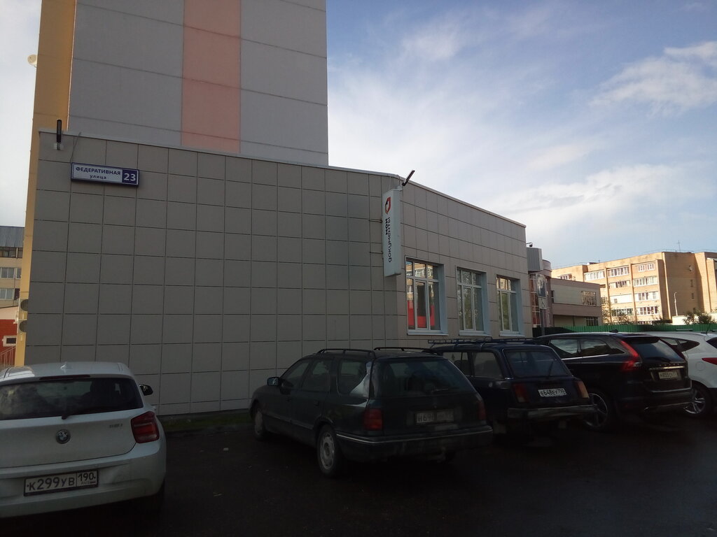 Belediye ve kamu hizmetleri merkezi MFTs Ruzskogo munitsipalnogo rayona, Ruza, foto