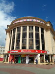 Departament store Avtozavodskiy (Oktyabrya Avenue No:2А, zhiloy rayon Sotsgorod, 1st Sotsgorod Microdistrict), büyük mağazalar  Nijni Novgorod'dan