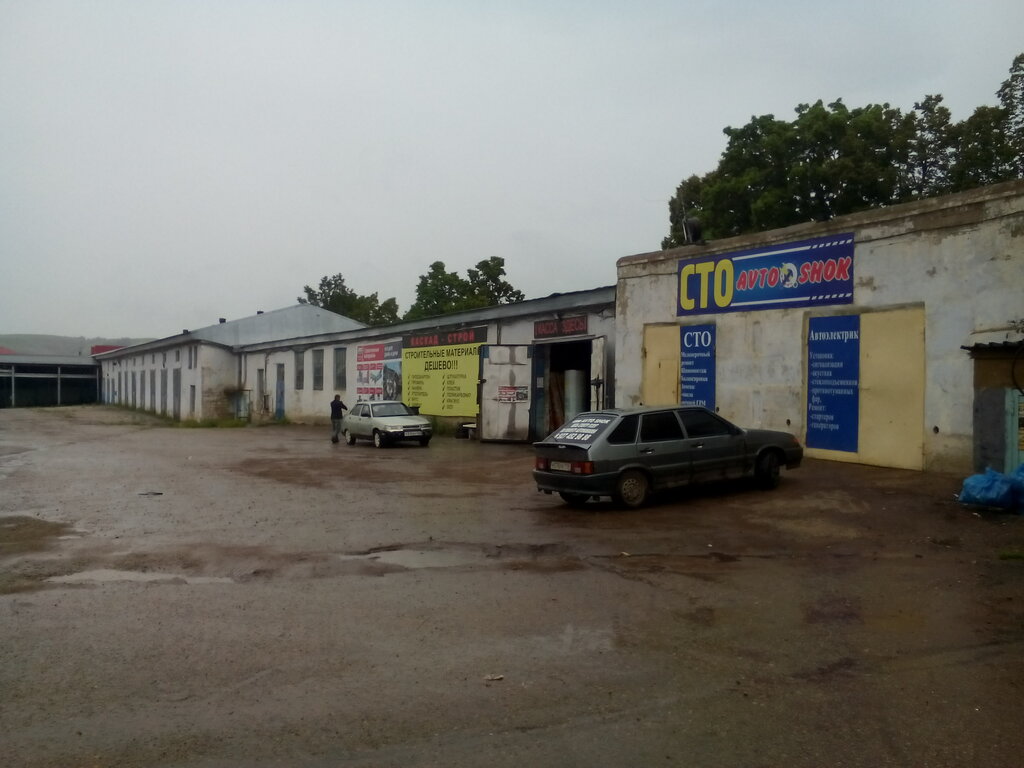 Yapı mağazası Каскад-Строй, Leninogorsk, foto