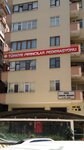 Türkiye Fırıncılar Federasyonu (Çankaya Mah., Üsküp Cad., No:24A, Çankaya, Ankara), dernekler, birlikler  Ankara'dan