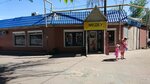 Medeu (Krasnogorskaıa kóshesi No:31А), market  Almatı'dan