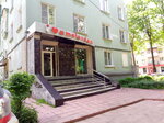 I Amsterdam (Oktyabr'skaya Street No:26), giyim mağazası  Novomoskovsk'tan