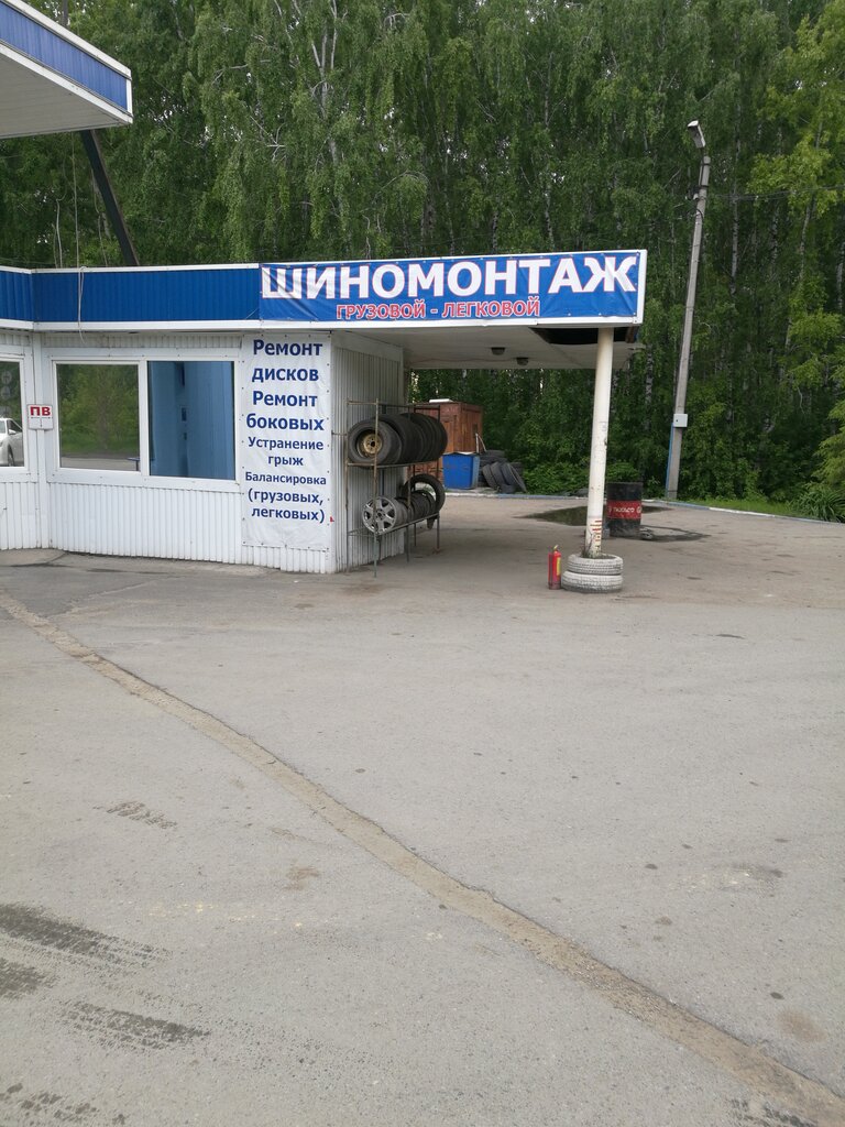 Oto lastik tamiri Bulat uslugi, Çeliabinsk, foto