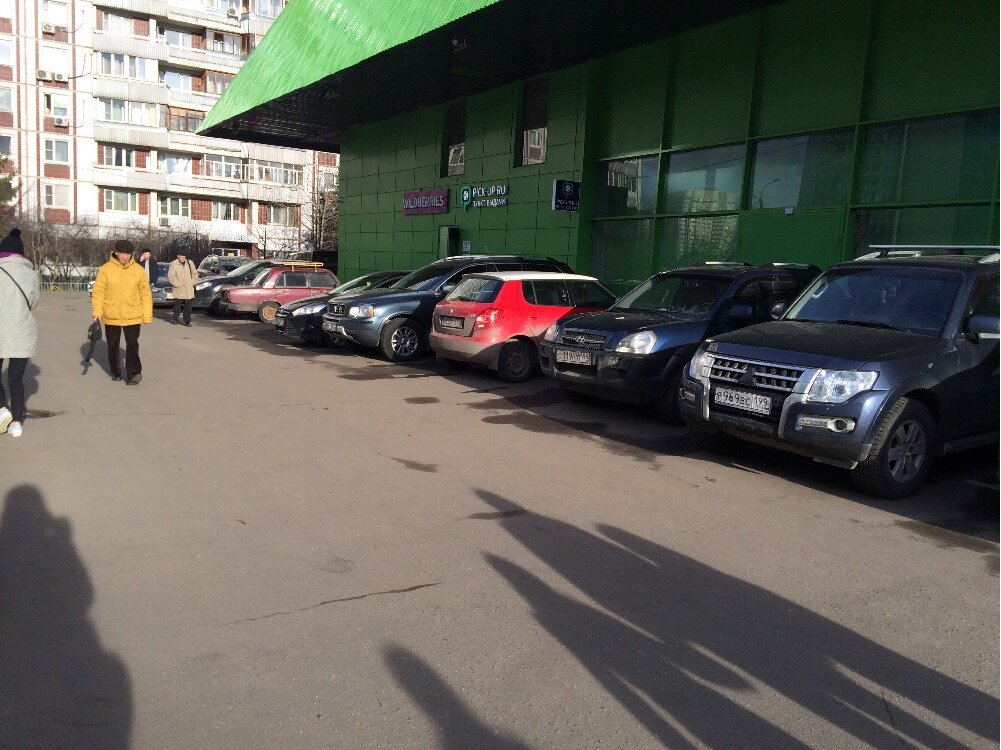 Otoparklar Автомобильная парковка у ТЦ Крылатский, Moskova, foto