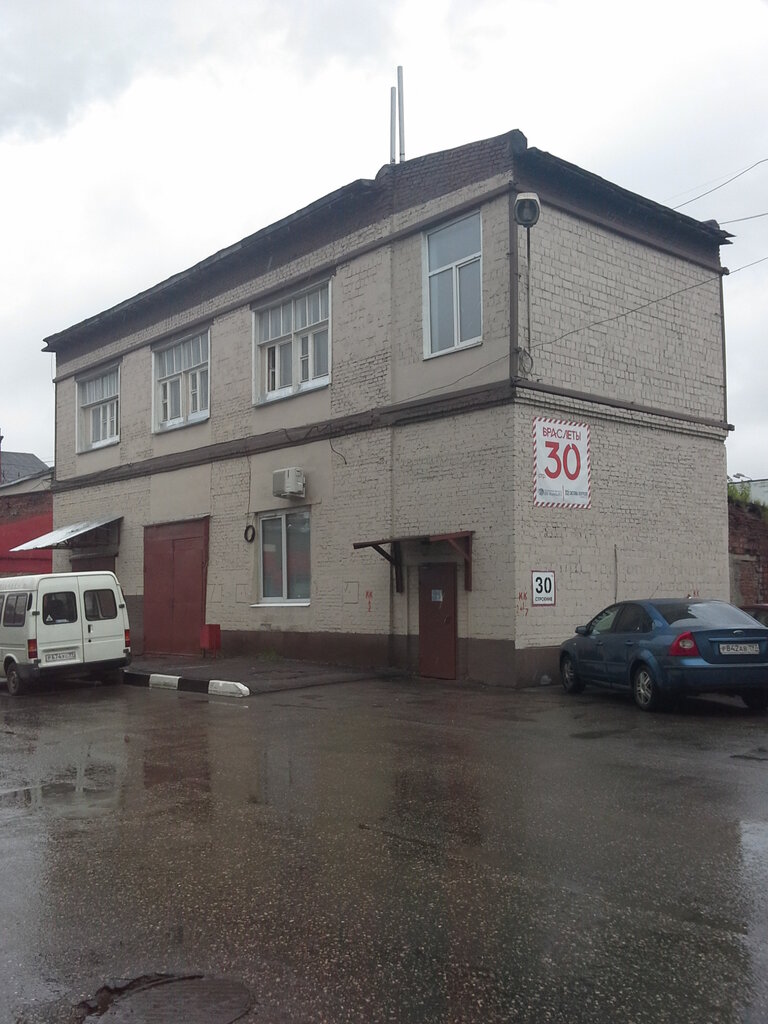 Hediyelik eşya üretimi ve toptan satışı Wristband Factory, Moskova, foto