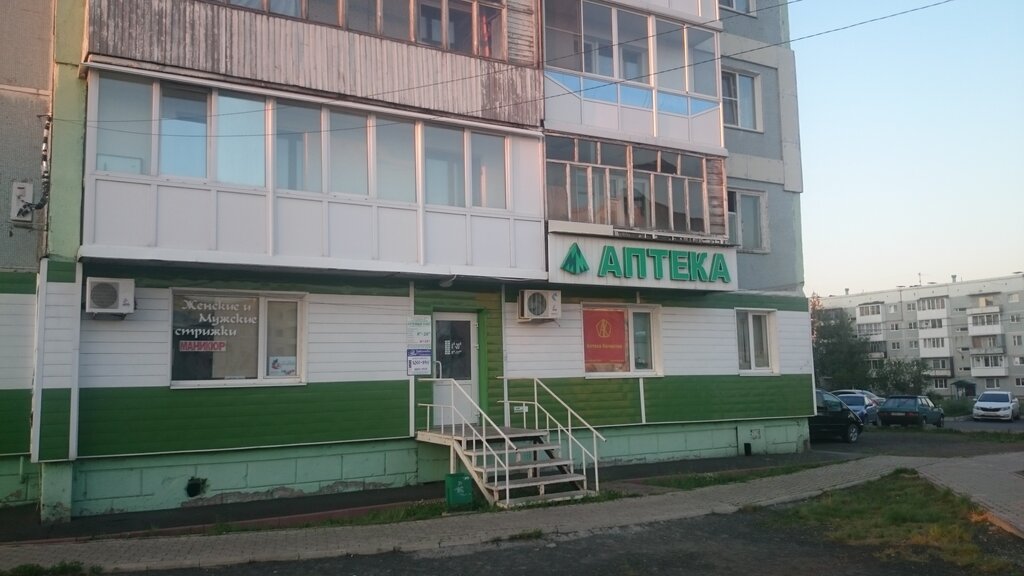 Eczaneler Apteka Mir Meditsiny, Beriozovski, foto