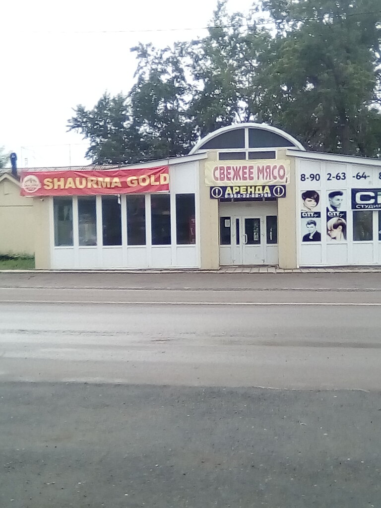 Kafe Shaurma Gold, Vereşçagino, foto