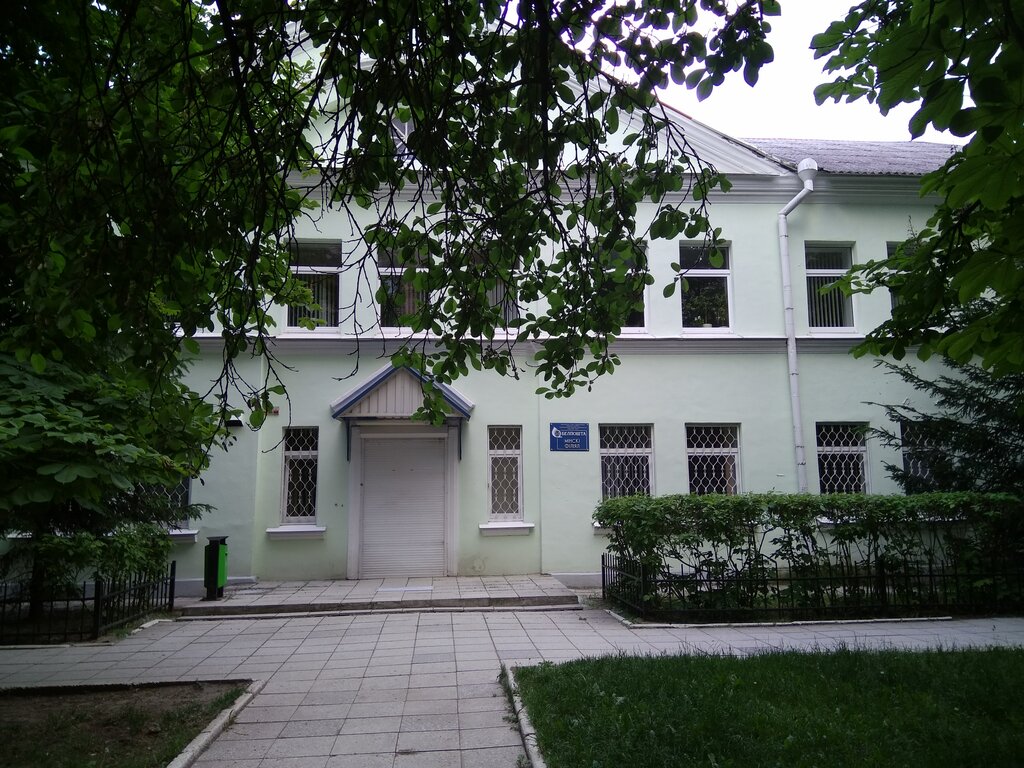 Posta hizmetleri Belpochta Rup Minsky filial, Minsk, foto