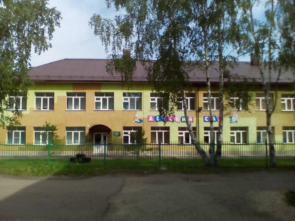 Anaokulları Detskij sad № 10, Anjero‑Sudjensk, foto