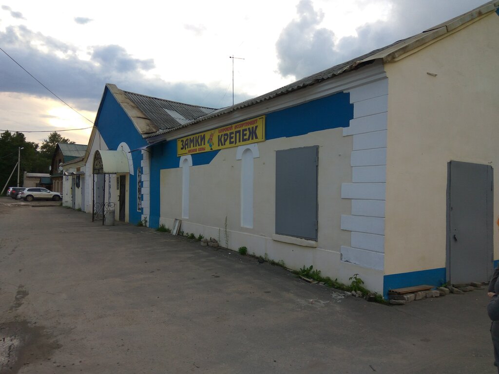 Otomobil boyaları Magazin AvtoEmali, İvanovo, foto