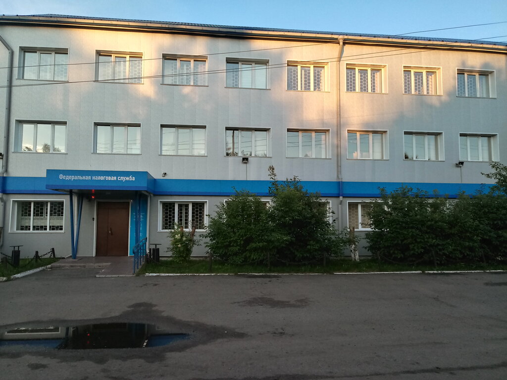 Vergi daireleri Управление ФНС по Томской области, обособленное подразделение г. Асино, Asino, foto