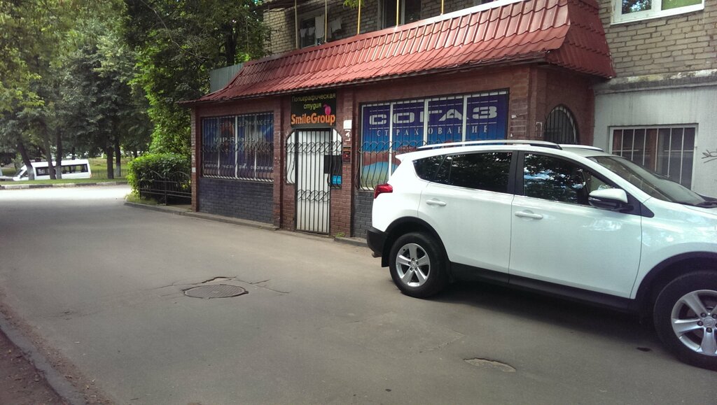 Baskı hizmetleri Print studio SmileGroup, Krasnogorsk, foto