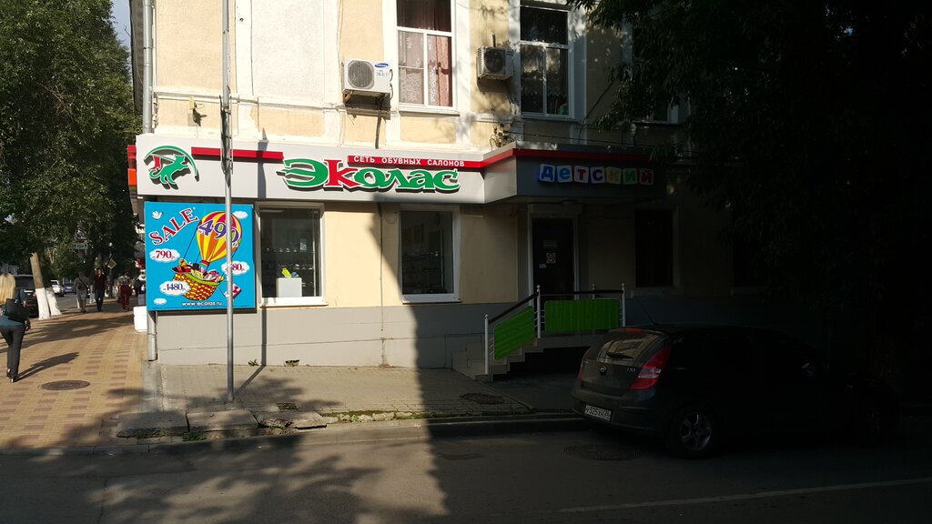 Ayakkabı mağazaları Ekolas, Rostov‑na‑Donu, foto