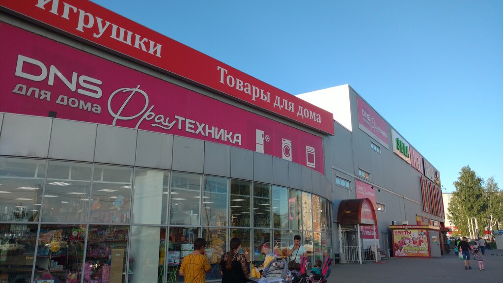 Bilgisayar mağazaları DNS, Kovrov, foto