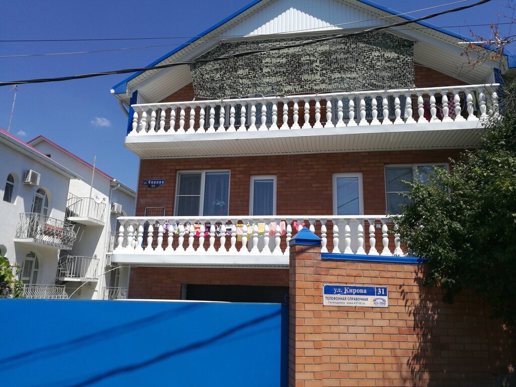 Otel Gostevoy dom Darya, Krasnodarski krayı, foto