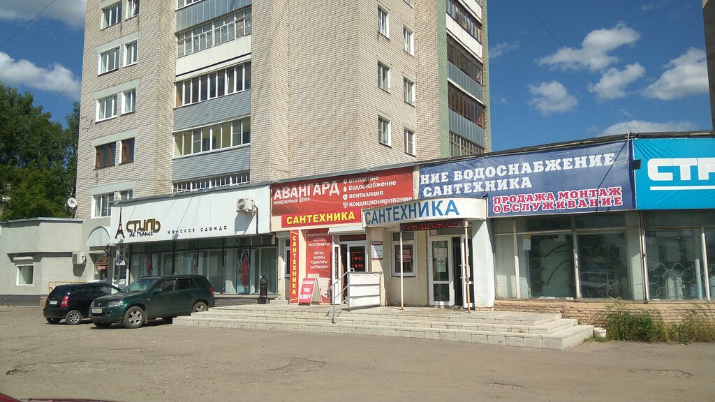 Banyo ve klozet mağazaları Inzhenerny tsentr Avangard, İvanovo, foto