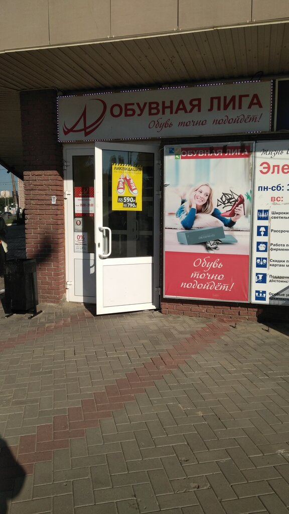 ATM'ler Alfa-Bank, Nijni Novgorod, foto