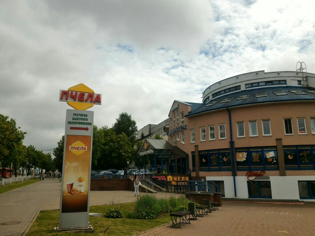 ATM'ler Belagroprombank, bankomat, Vitebsk, foto