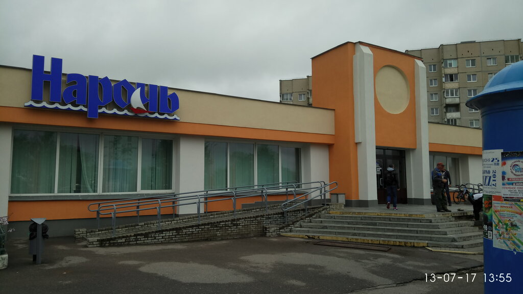 Market Universam Vishnevets, Grodno, foto