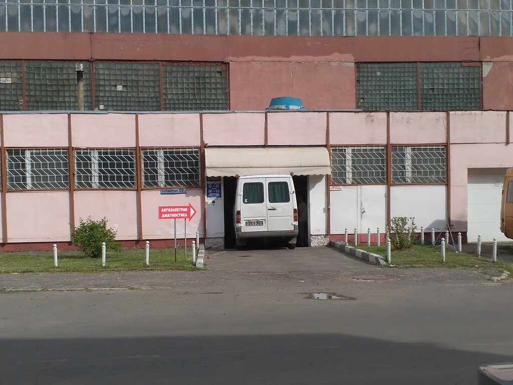 Oto alarm sistemleri Avtosignalizacii, Gomel, foto