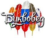 Bookwowed Translation Agency (Frunze Street No:8), tercüme büroları  Tolyatti'den (Togliatti'den)