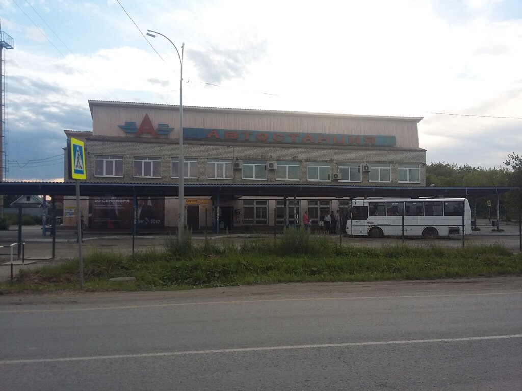 Otogarlar Avtostantsiya g. Sysert Sysertskoye avtotransportnoye predpriyatiye ATP MUP, Sysert, foto