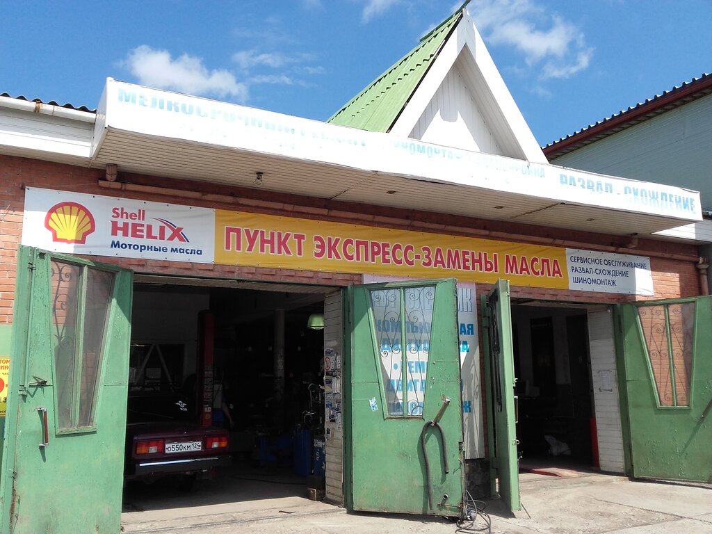 Araç muayene istasyonları Пункт техосмотра, Minusinsk, foto