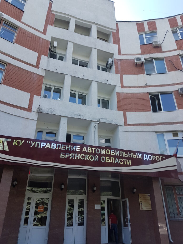 Televizyon kanalları Bryanskaya Guberniya, Briansk, foto