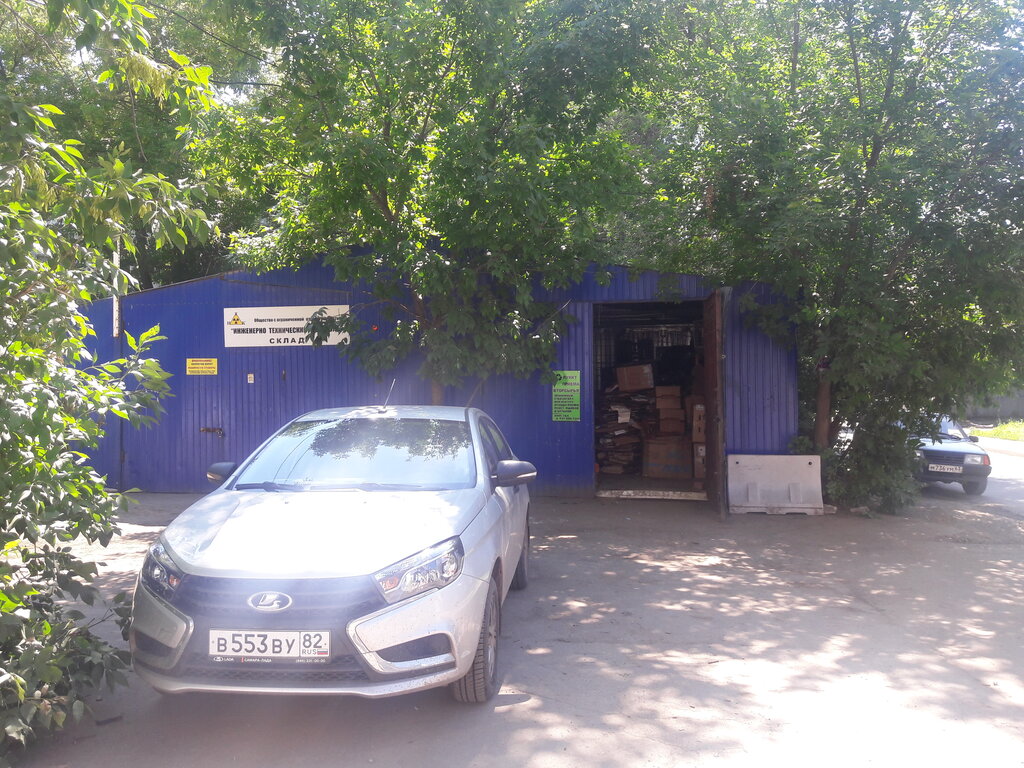 Geri dönüşüm maddeleri Punkt priyema vtorsyrya, Samara, foto