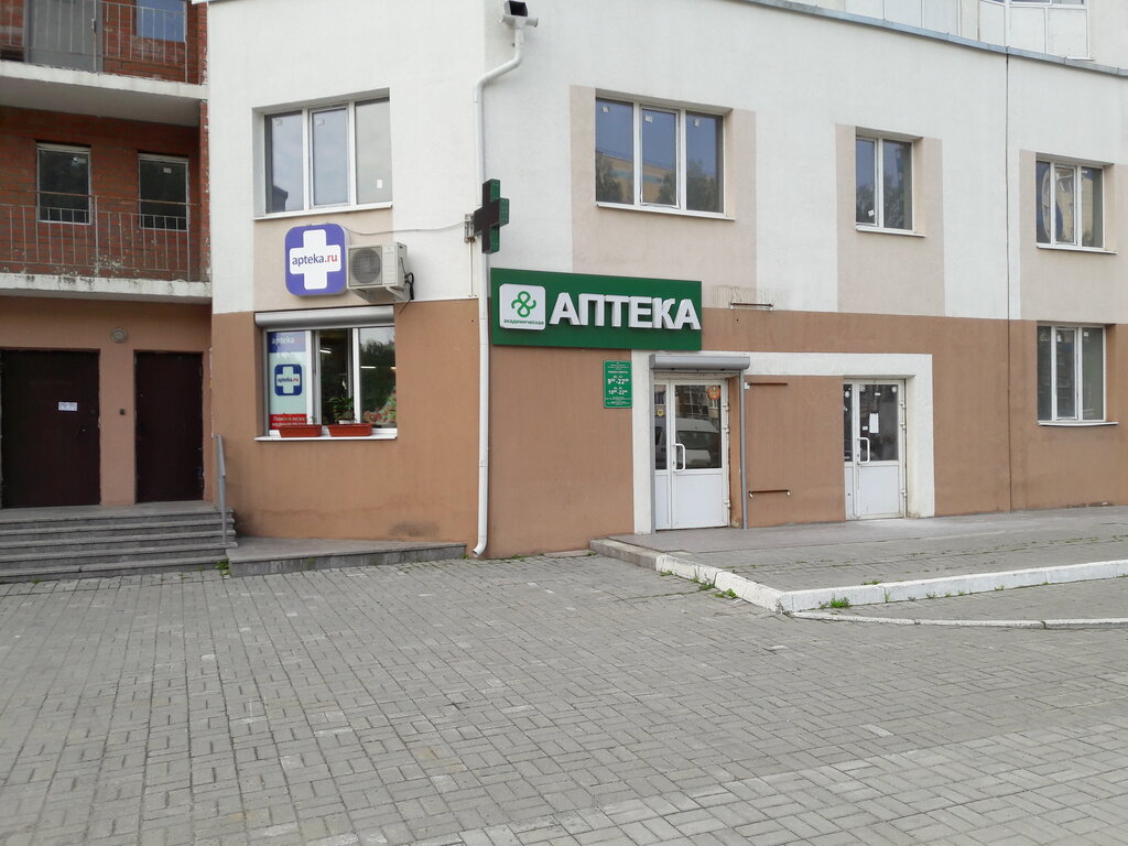 Eczaneler Akademicheskaya apteka, Yekaterinburg, foto