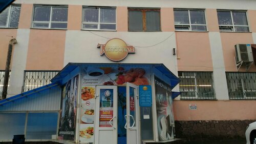 Alışveriş merkezleri Tk Tamerlan, Beloretsk, foto