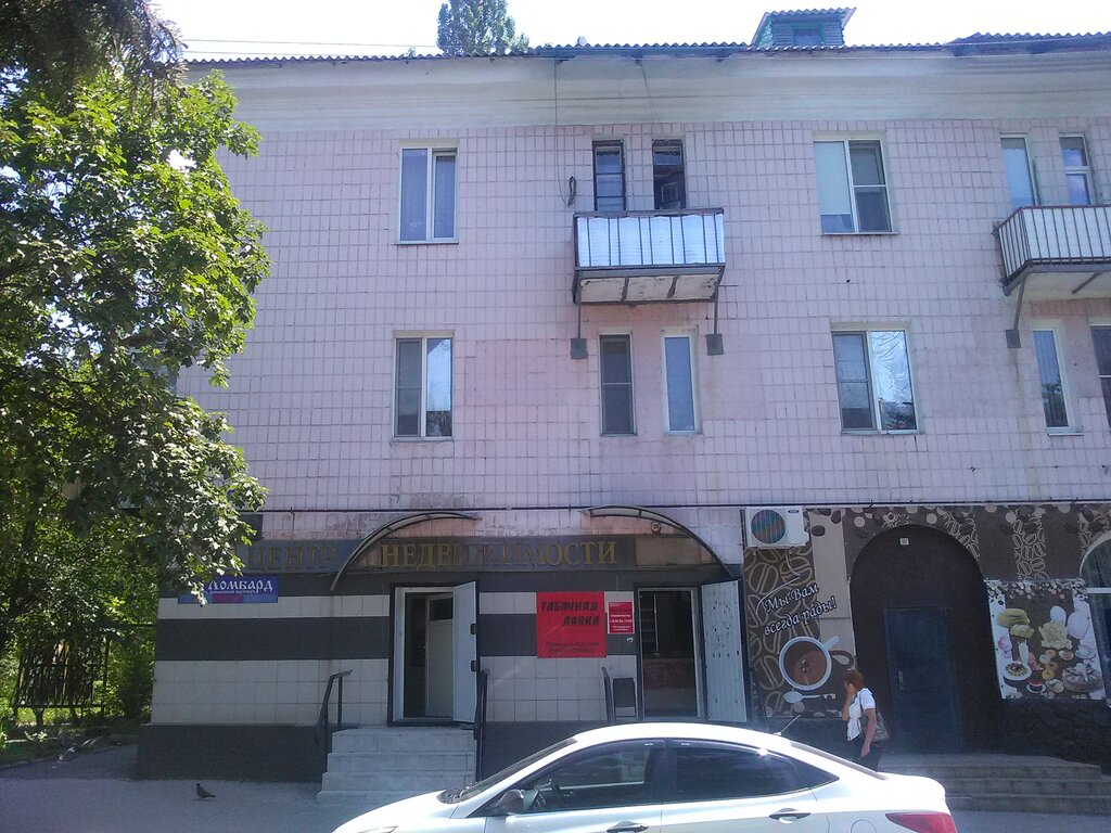 Emlak ofisi Granat, Gukovo, foto