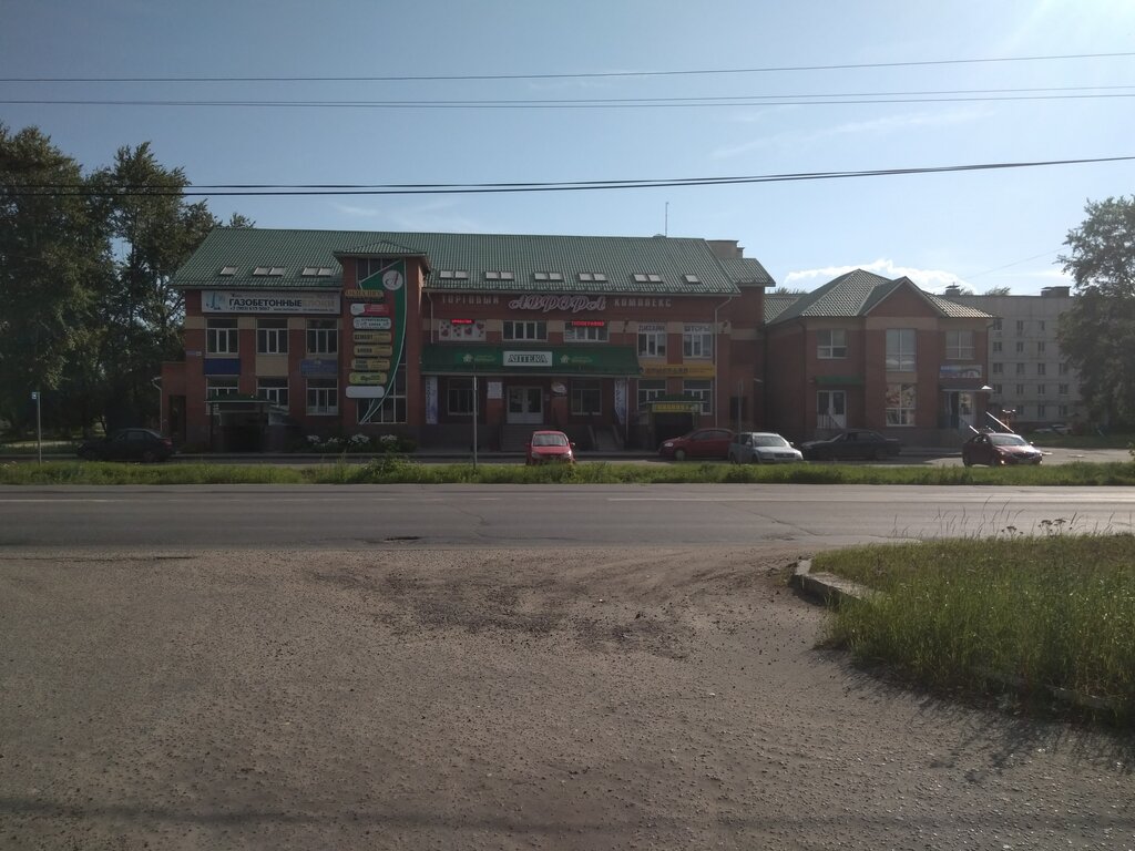 Kırtasiyeler Kantstovary, Kolomna, foto