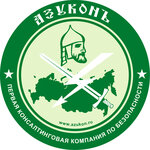 Azukon - uridicheskay kontora (Admirala Flota Lobova Street No:27к3), dedektiflik büroları  Murmansk'tan