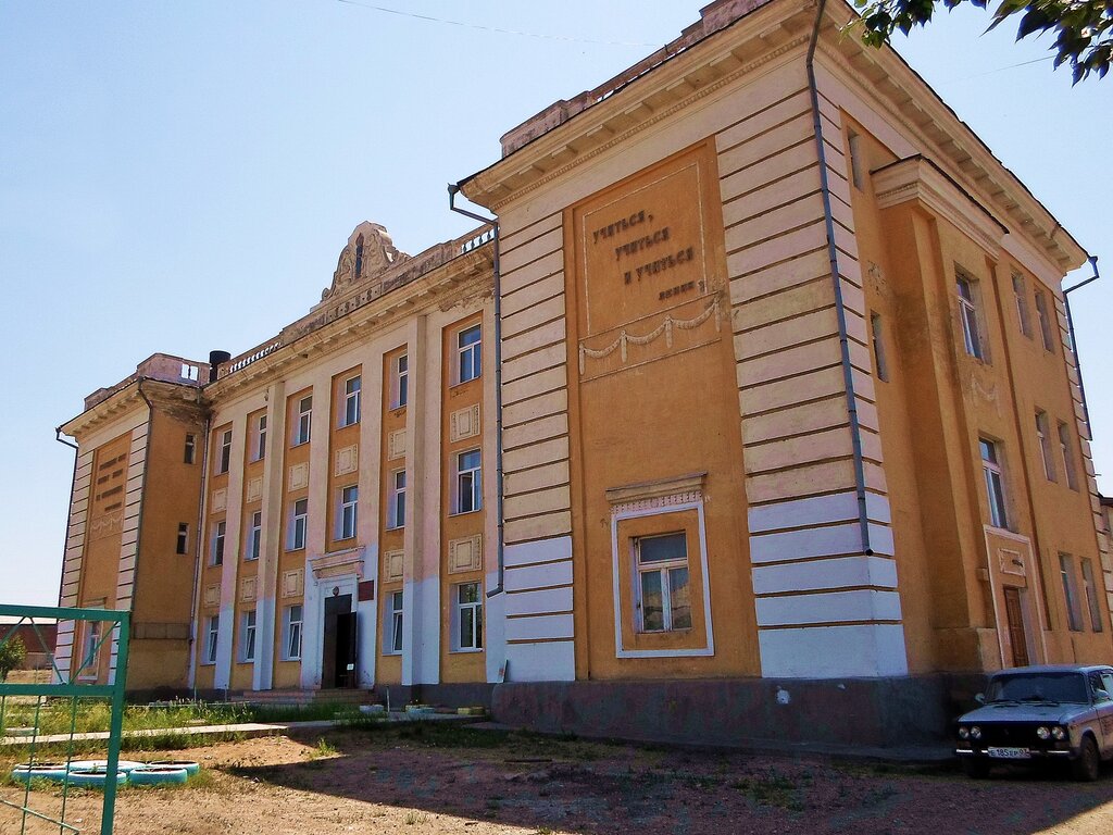 Ortaokul Основная общеобразовательная школа № 3, Gusinoozersk, foto