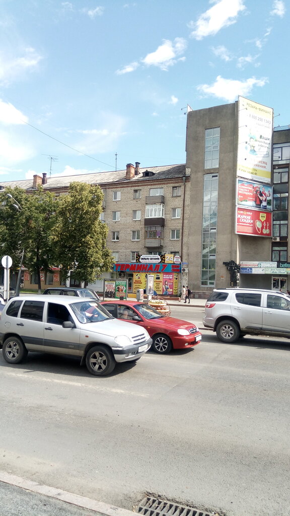 Cep telefonu ve aksesuarları satış mağazaları Svyaznoy, Tiumen, foto