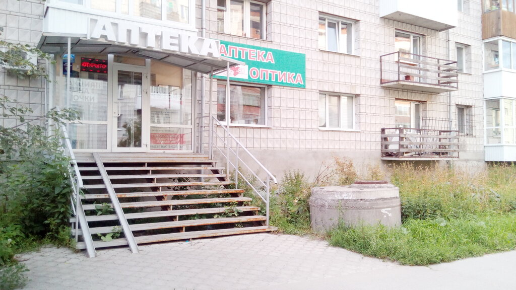 Eczaneler 120/80, Tomskaya oblastı, foto