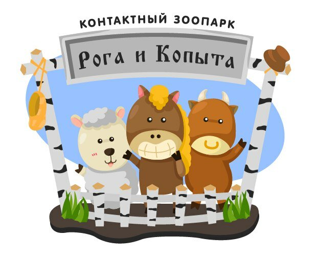 Çocuklar için kutlama organizasyonları Roga i kopita, Krasnogorsk, foto
