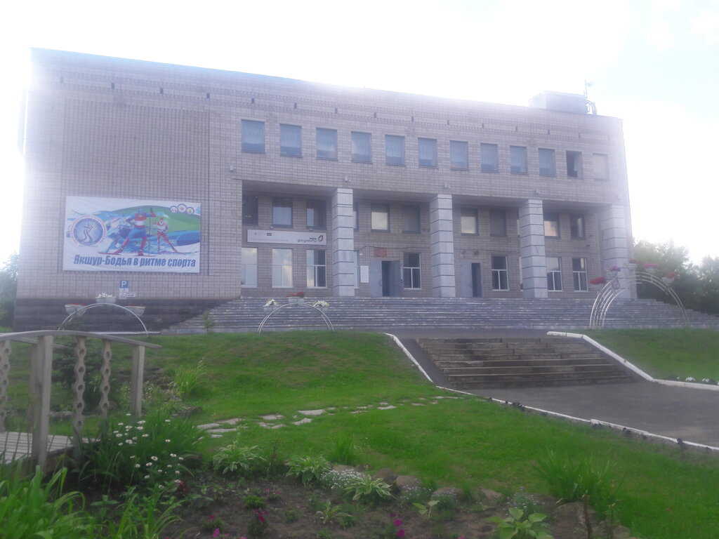 Kültür merkezleri Rayonny Dom Kultury, Udmurtiya, foto