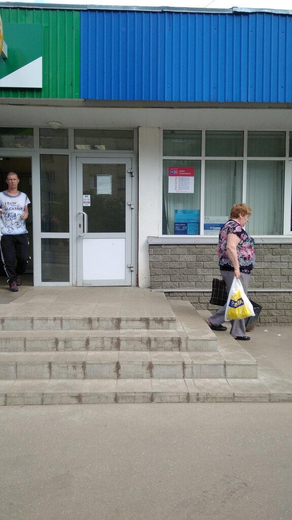 Banka Pochta Bank, Nijni Novgorod, foto