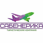 Sabenerica (Scherbakov Lane No:12), seyahat acenteleri  Saint‑Petersburg'dan