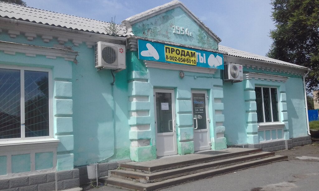Market Magazin Visma, Ussuriysk, foto