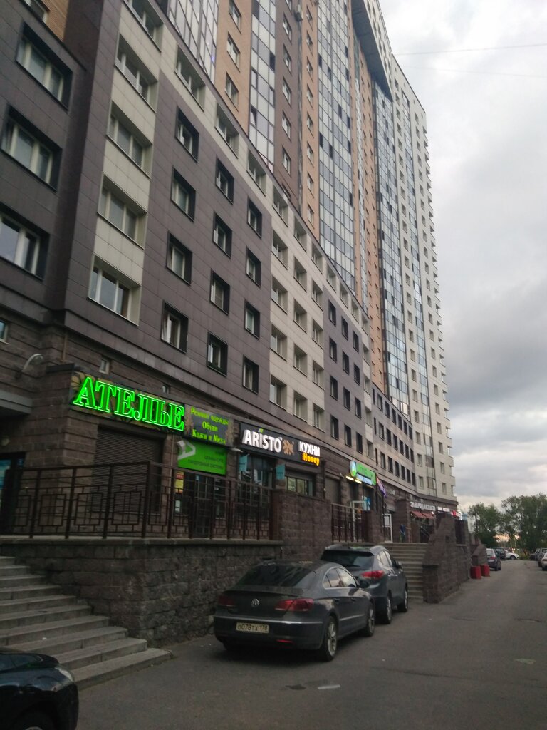 Eczaneler Gornyye vershiny, Saint‑Petersburg, foto