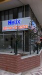 Helix İşitme Cihazları (Burdur, Burdur Merkez, Yeni Mah., Seymenler Cad., 63), i̇şitme cihazları  Burdur'dan