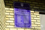 Upravleniye Pfu V g. Mirnograd (Tsentralna vulytsia No:13), emeklilik dernekleri  Dimitrov'dan