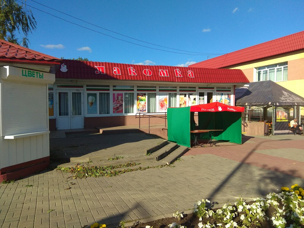 Kafe Lakomka kafe Goretskogo Raypo, Gorki, foto