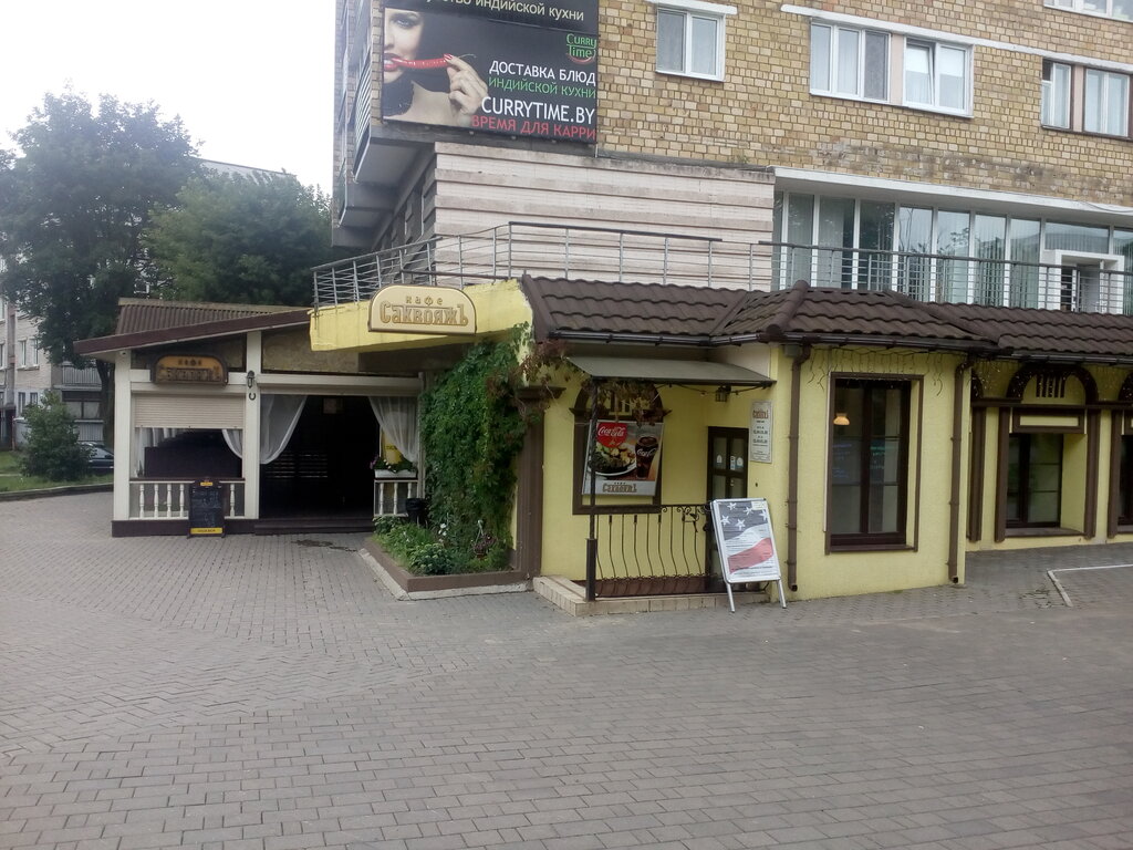 Kafe Kafe Sakvoyazh, Minsk, foto