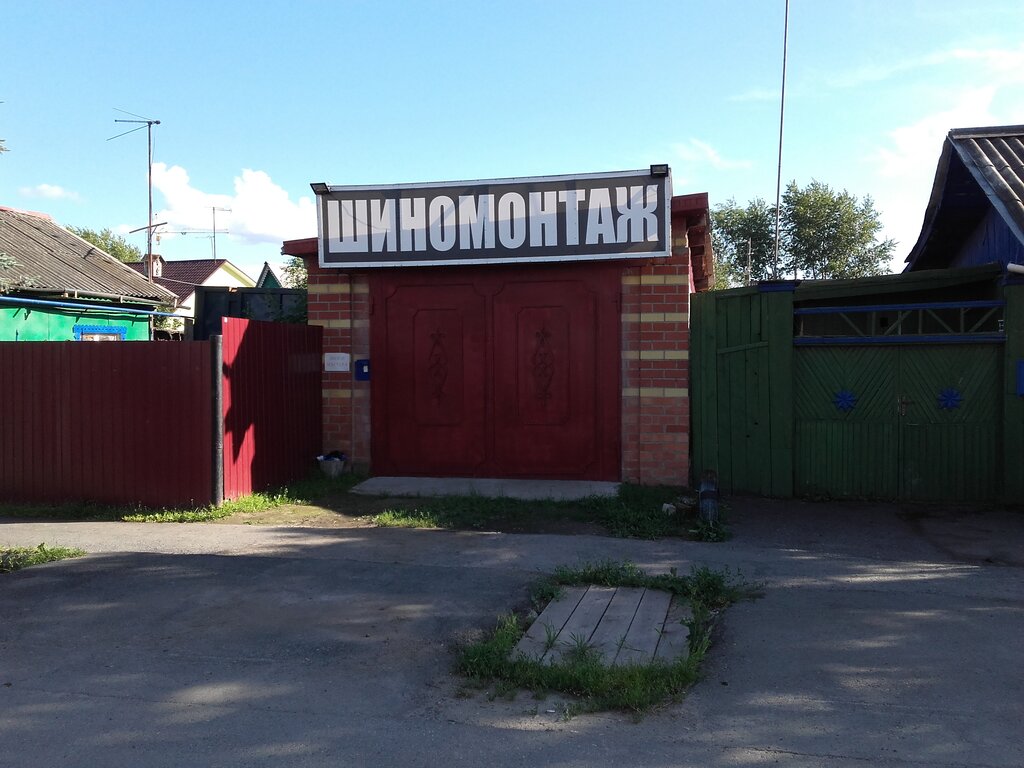 Oto lastik tamiri Shinomontazh, Tiumen, foto